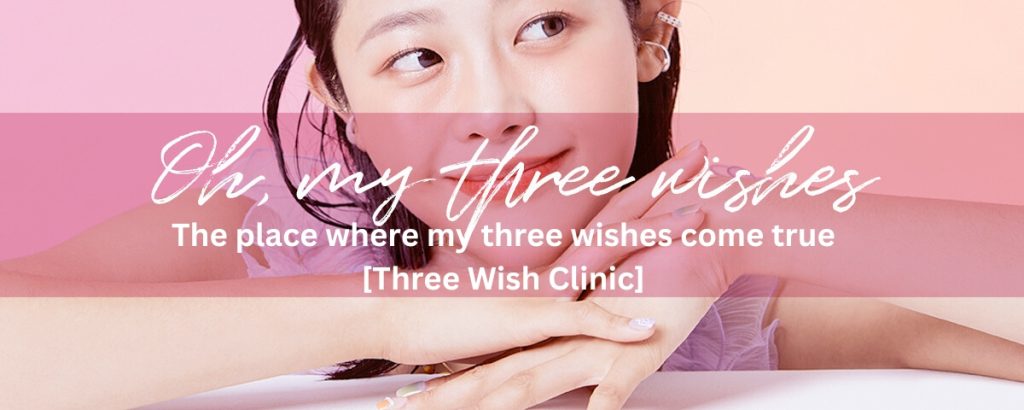 Three Wishes Clinic